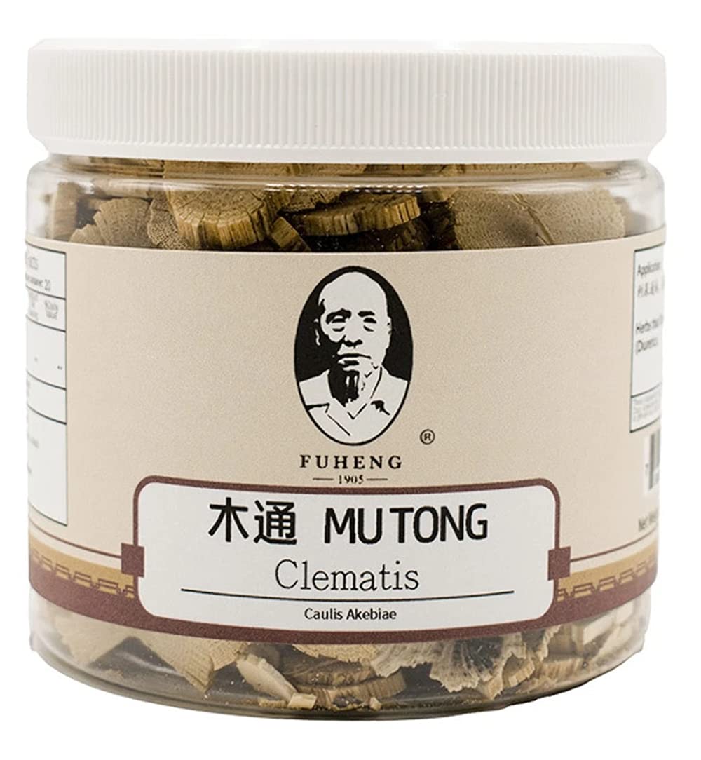 MU Tong alfalfa herbal supplement container
