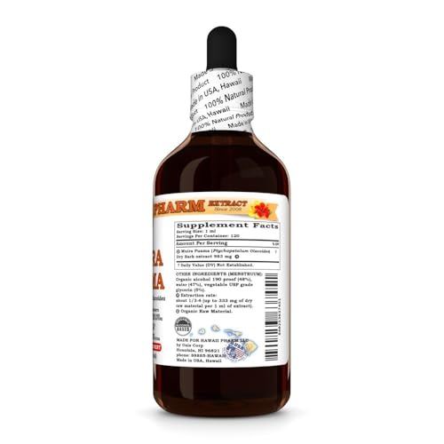 muira puama supports memory function