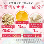 multi collagen powder for beauty