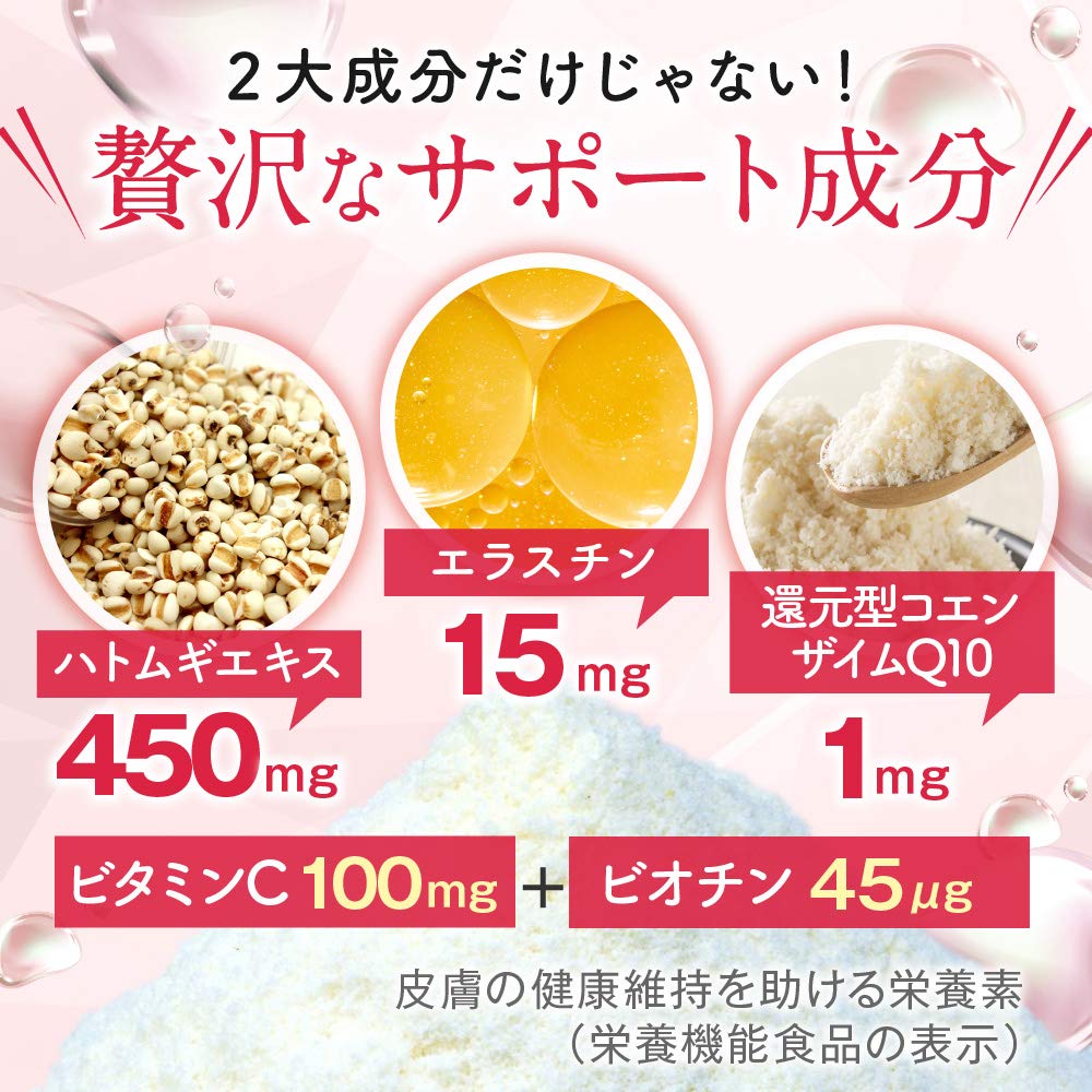 multi collagen powder for beauty