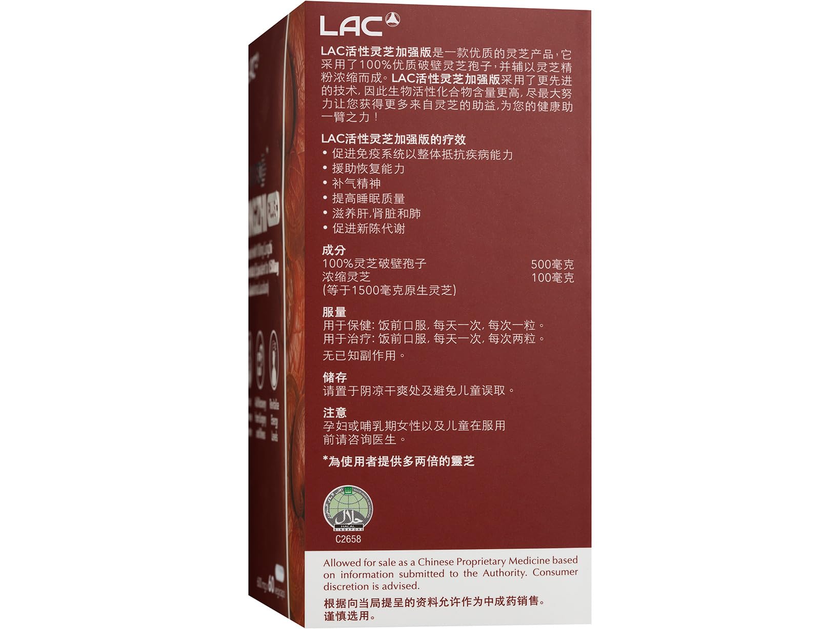 mushroom extract for vitality