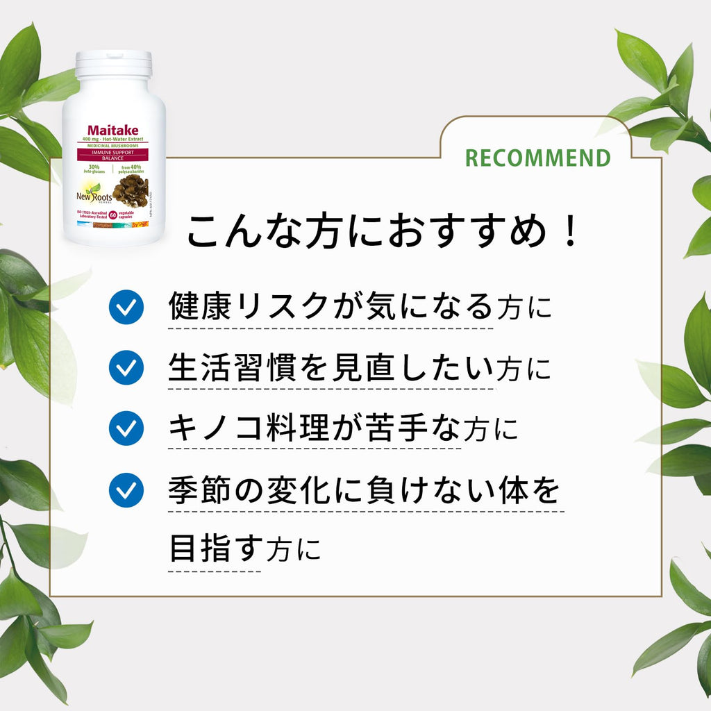 Mushrooms capsules for overall well-being