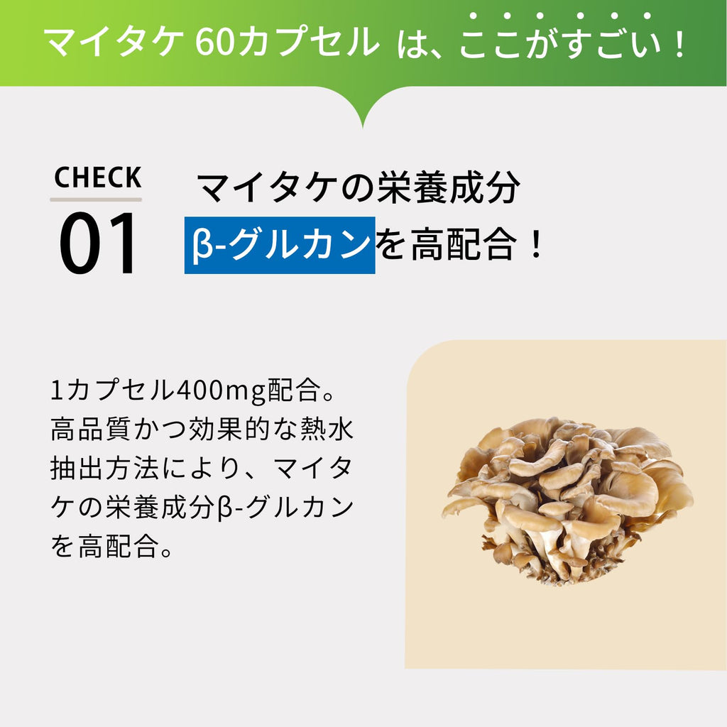 Mushrooms for a balanced diet