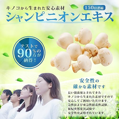 Mushrooms for enhanced nutrition
