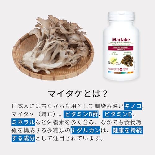 Mushrooms supplement for daily nutrition