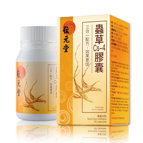 Mycelium capsules for immune support