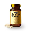 Nagaiki Fucoidan mushroom supplement