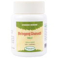 Nagarjun Bhringraj Ghanvati health benefits