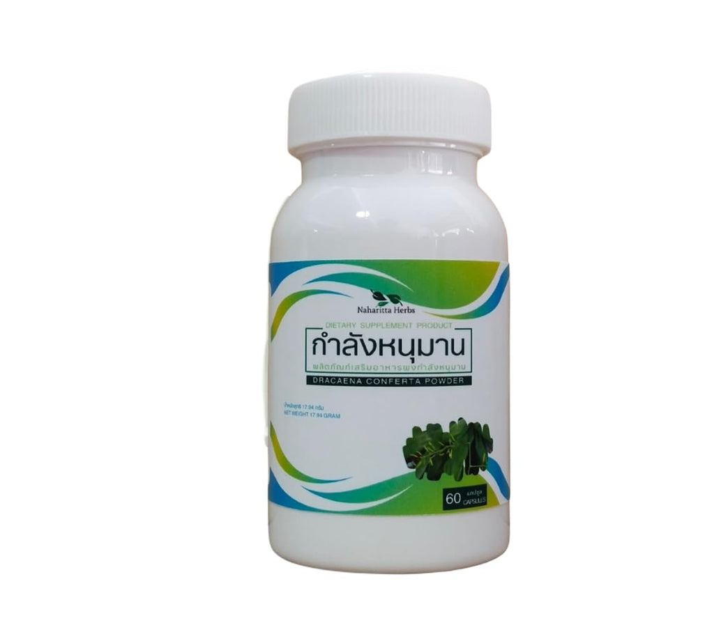 Naharitta blended vitamin & mineral supplements