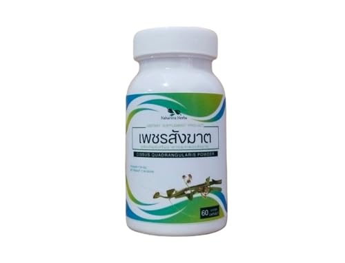 Naharitta Herbs cissus quadrangularis extract