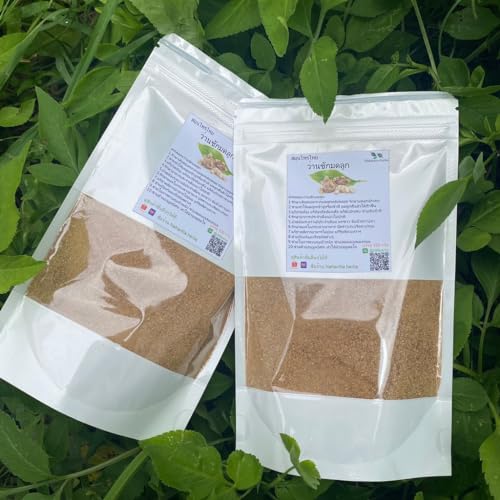 Naharitta Herbs curcumin for inflammation