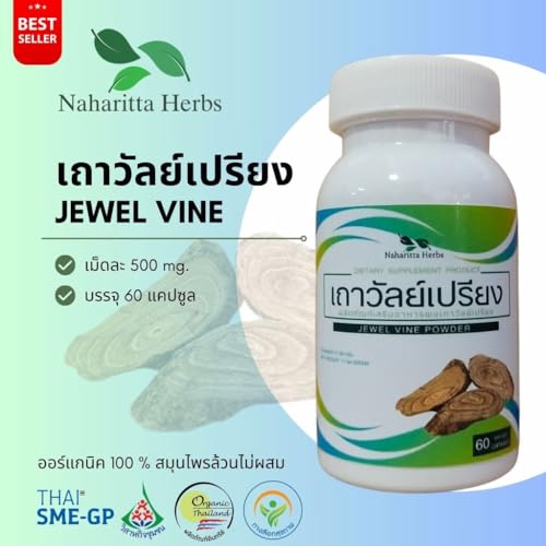 Naharitta Herbs echinacea for daily wellness