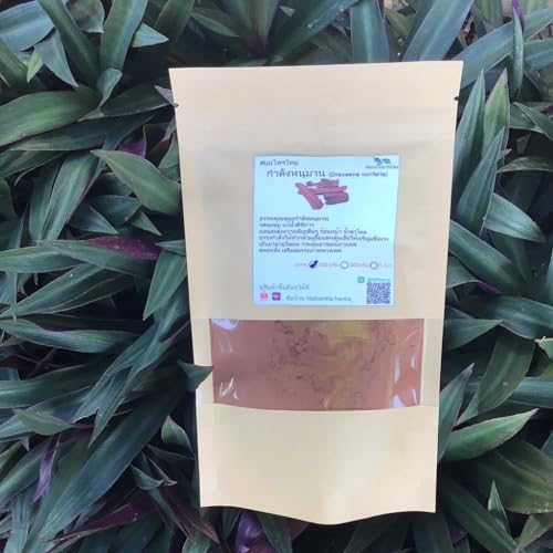 Naharitta Herbs herbal supplement for health