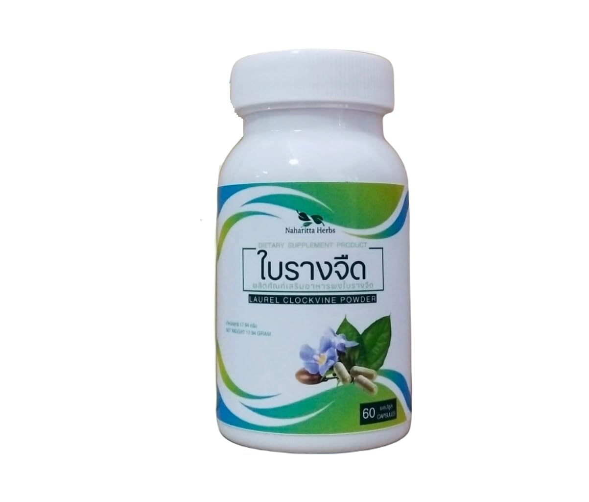 Naharitta Herbs Laurel herbal supplements