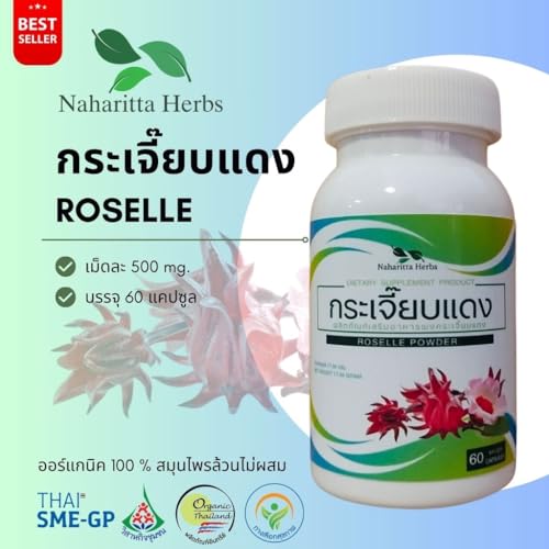 Naharitta Herbs Roselle dietary supplement