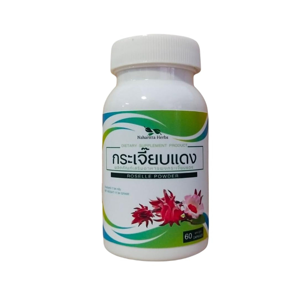 Naharitta Herbs Roselle vitamin capsules