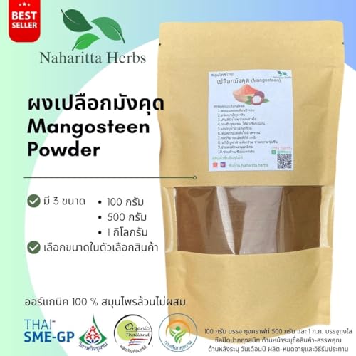 Naharitta mangosteen powder for skin health