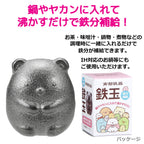 Nambu ironware iron bisglycinate