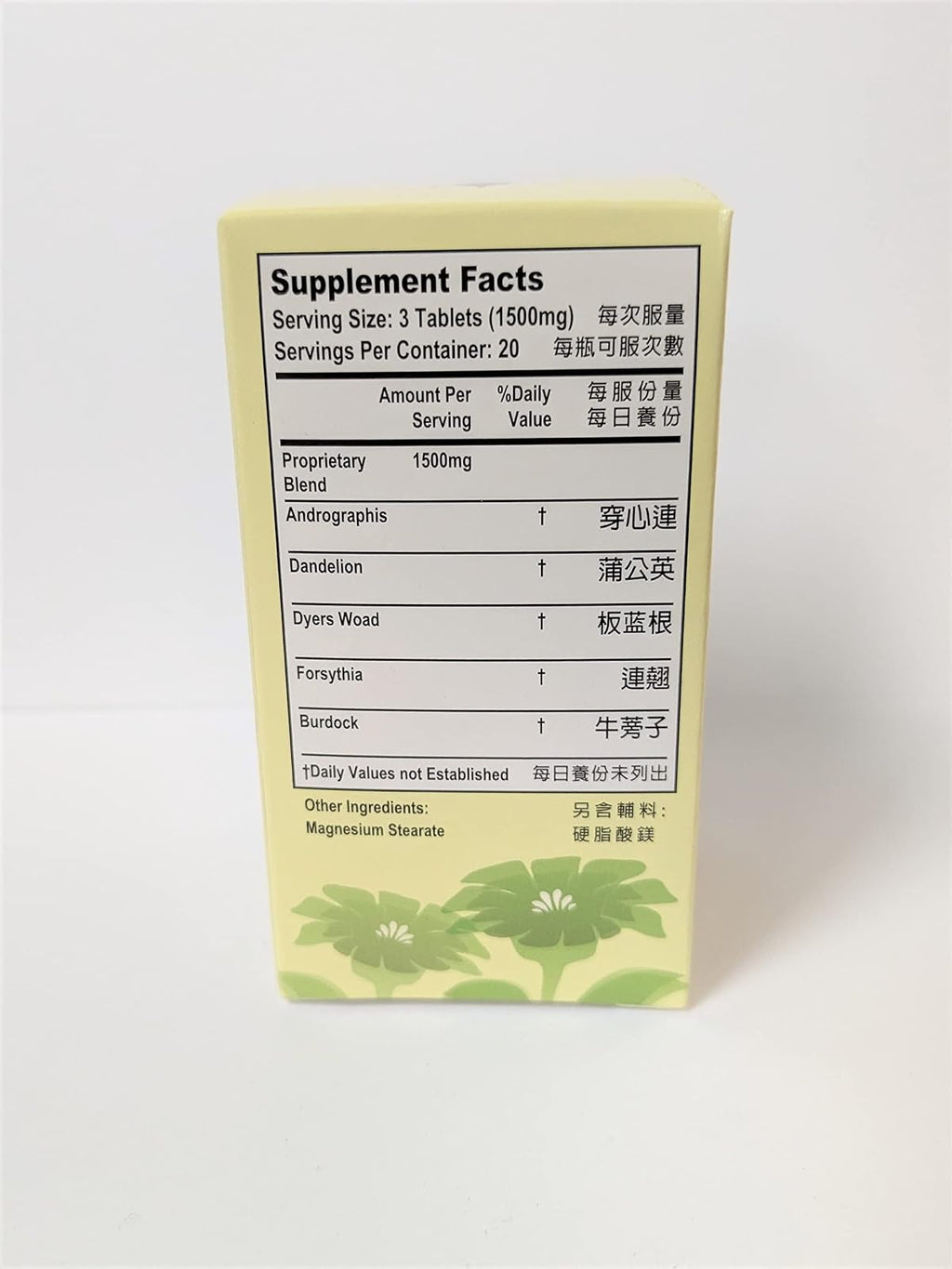 natural Andrographis herbal supplement