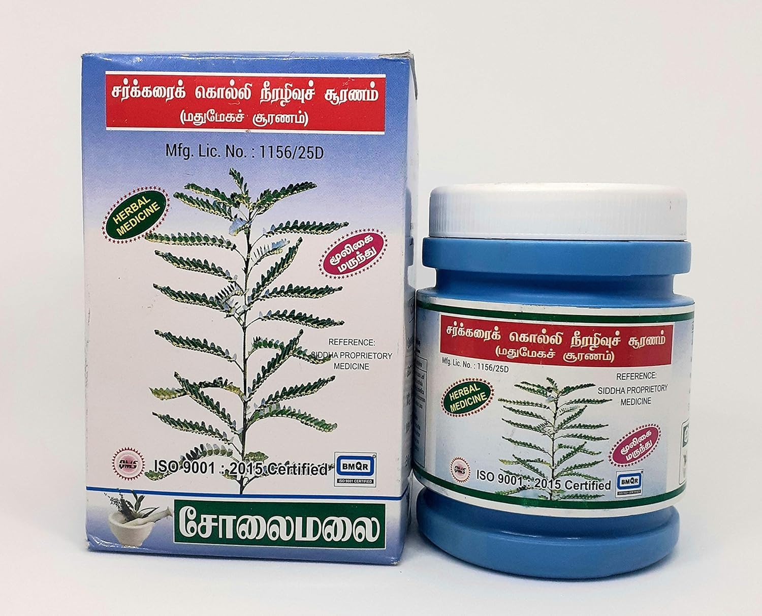 natural blended vitamin supplement