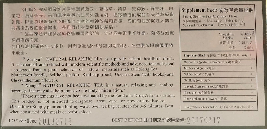 natural chamomile tea for sleep