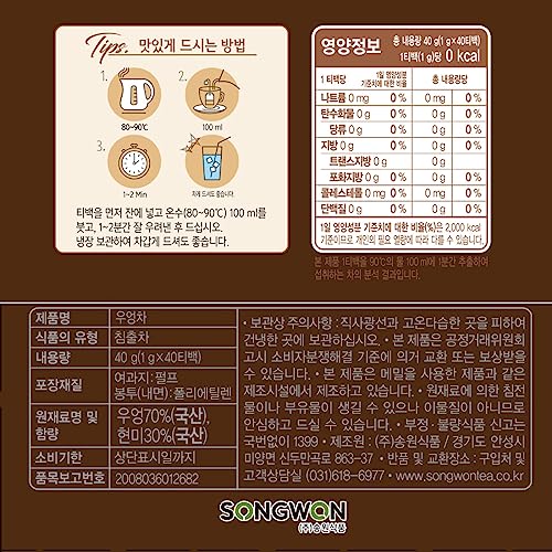 natural detox burdock tea