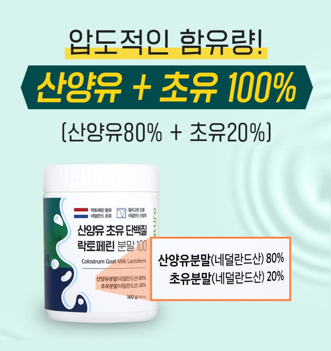 natural digestion aid with colostrum