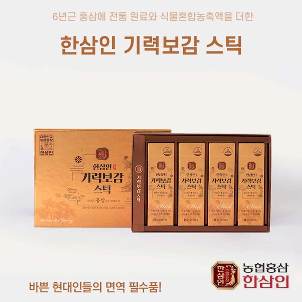natural energy boost from ginseng