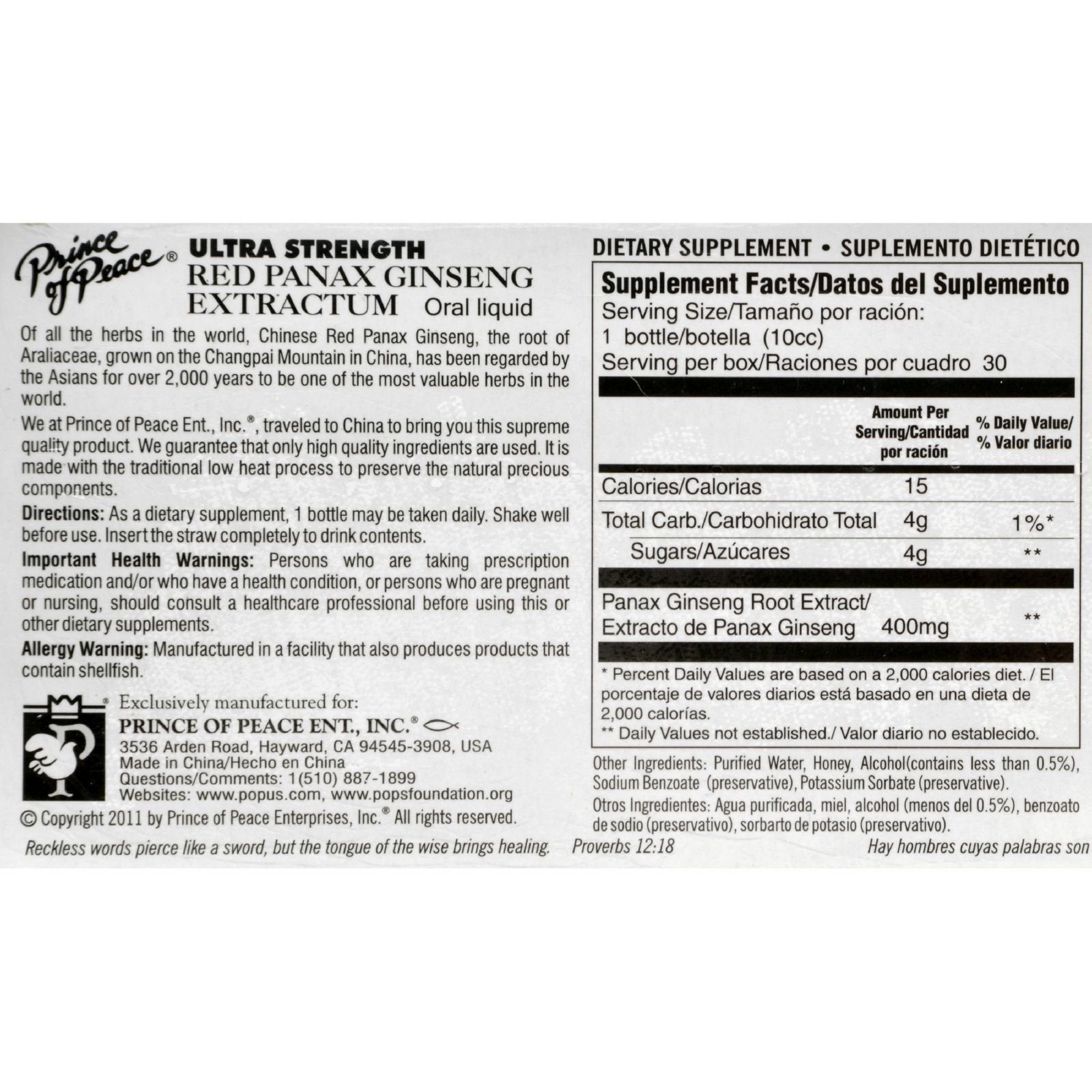 natural energy boost ginseng vials