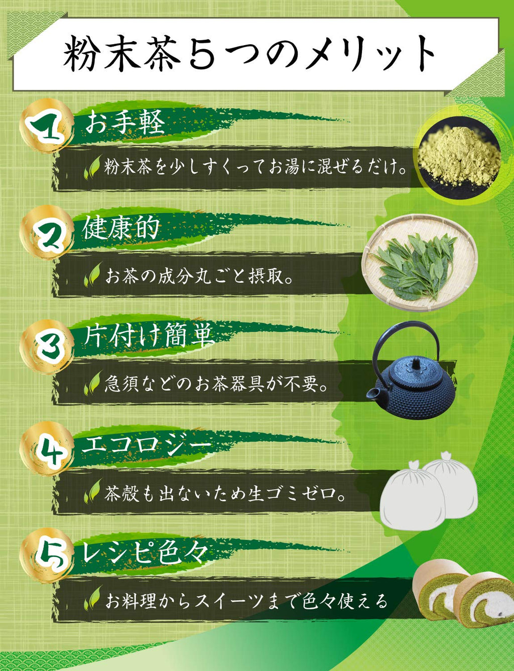 natural energy boost green tea