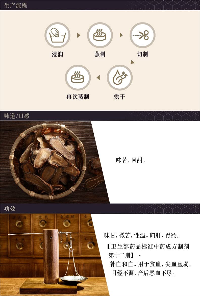 Natural energy boost with Radix Pseudoginseng