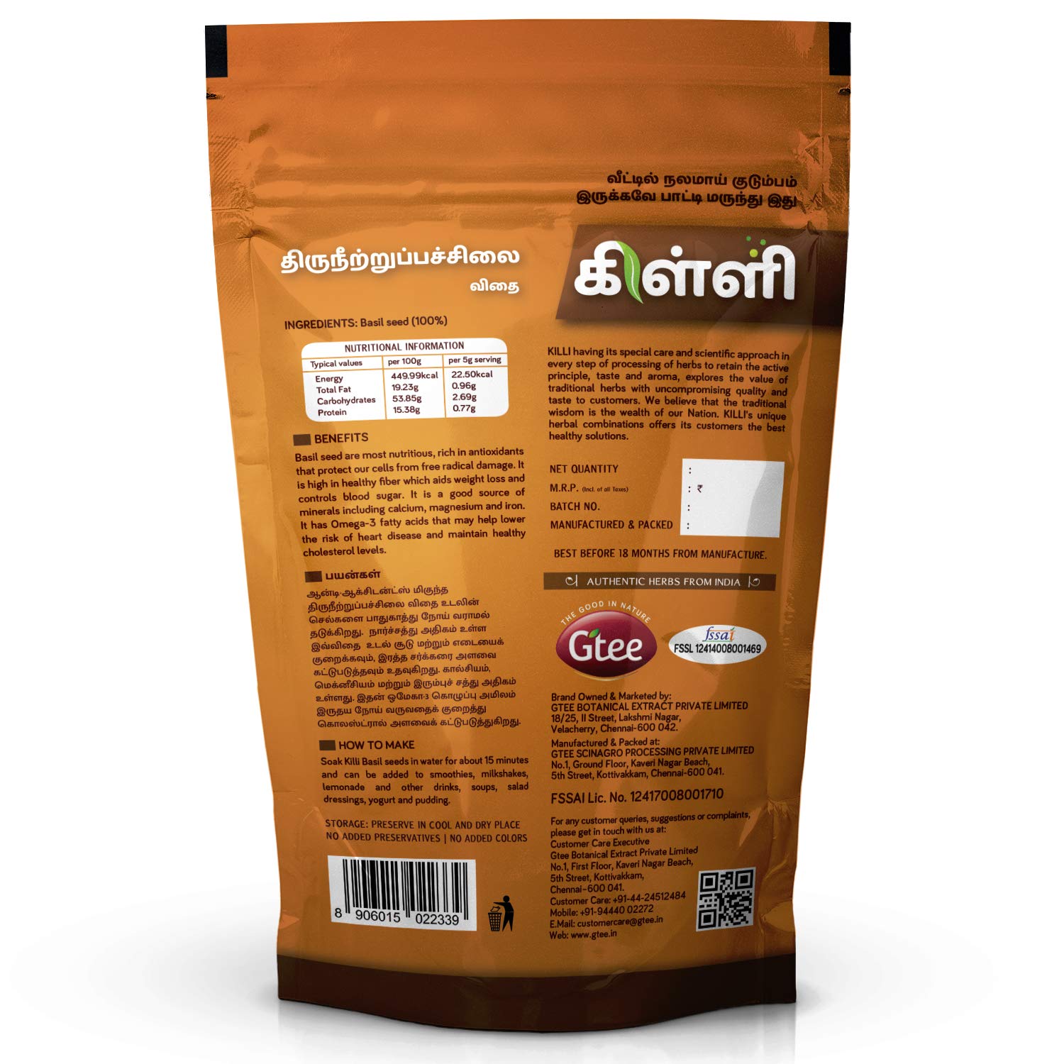 natural energy boost with sabja seeds