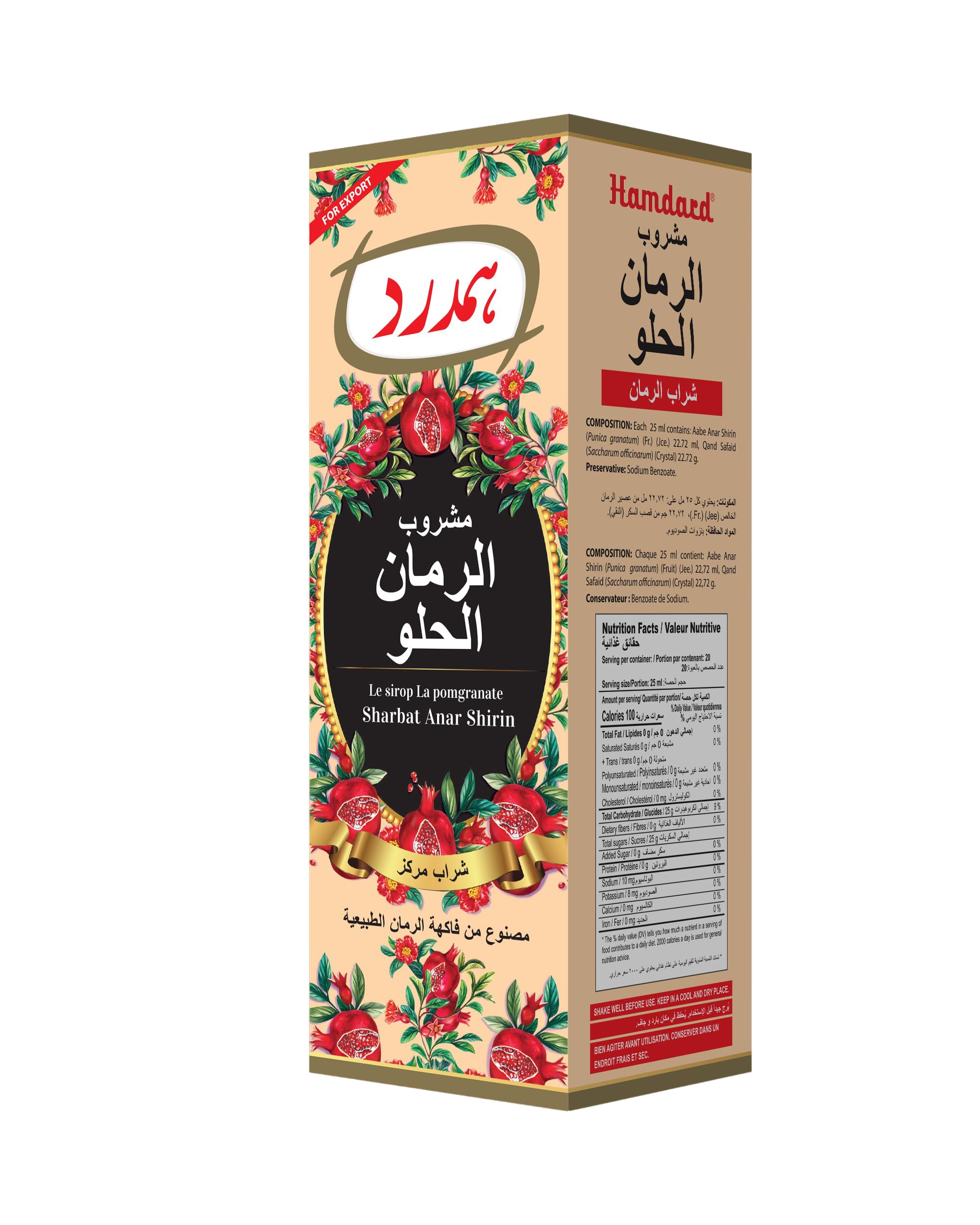 natural energy booster Hamdard Sharbat