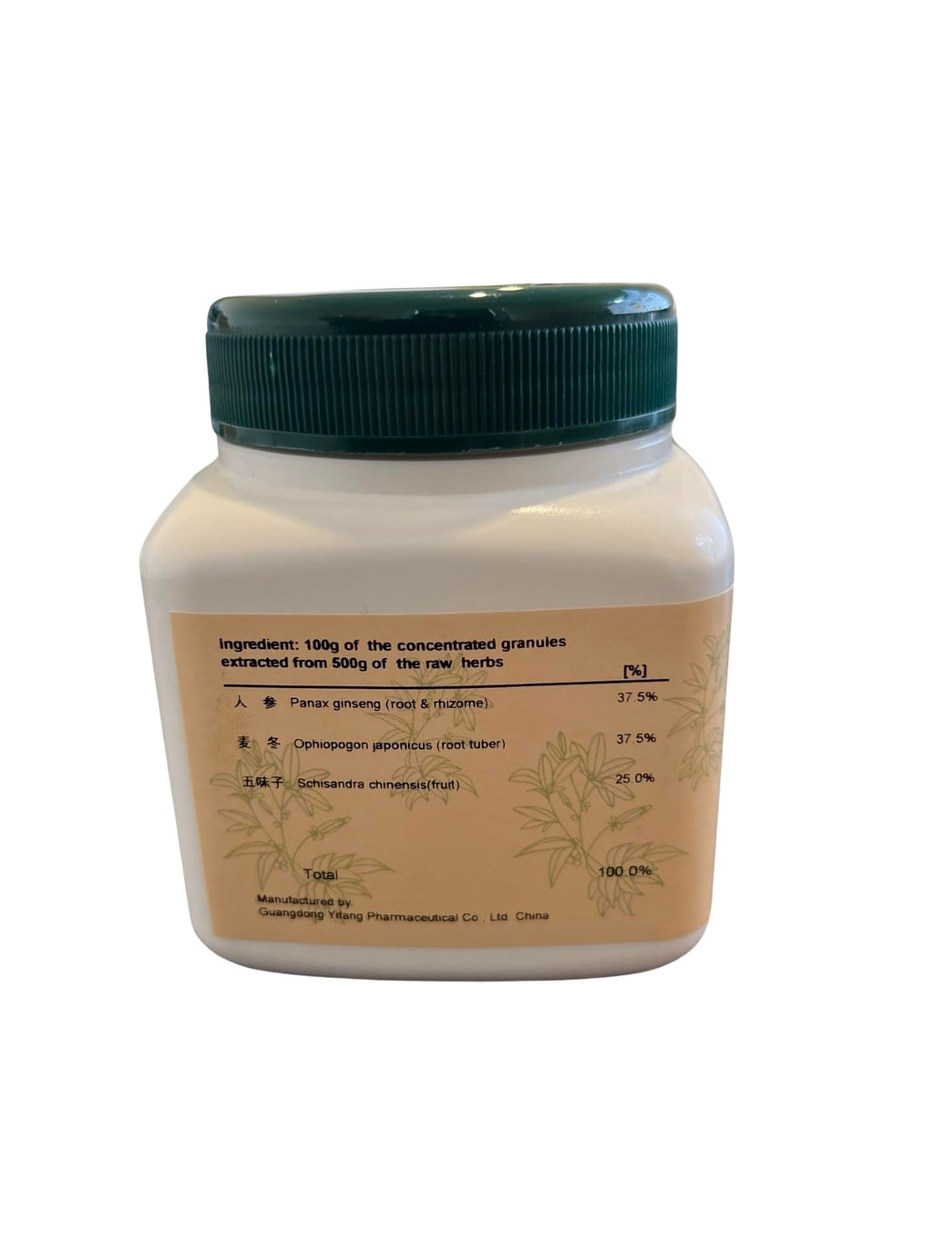 Natural energy booster herbal supplements