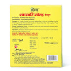 natural energy booster Patanjali Swasari