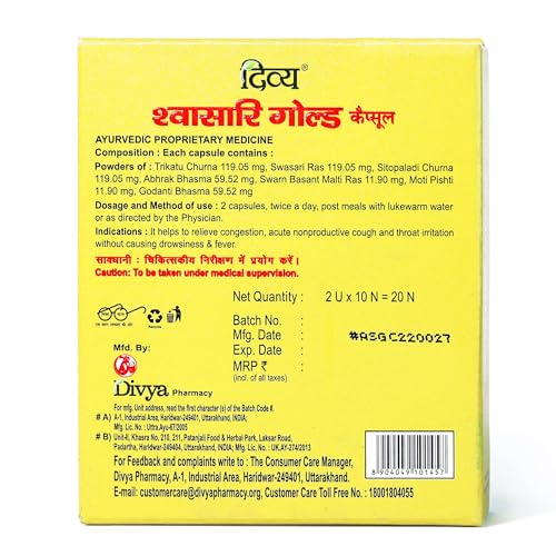 natural energy booster Patanjali Swasari