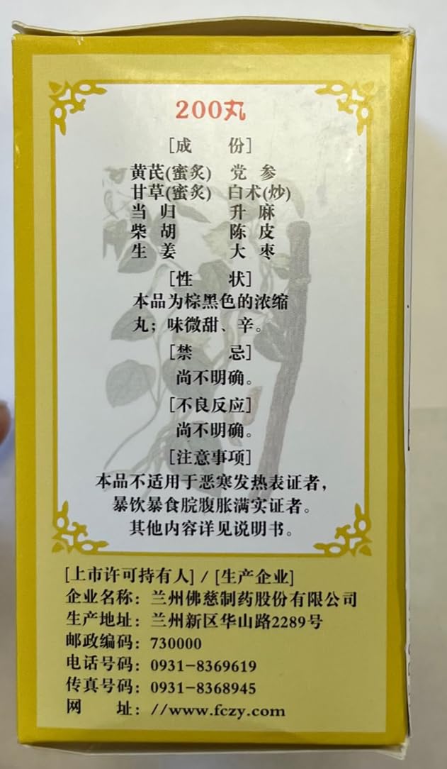 natural energy enhancement pills