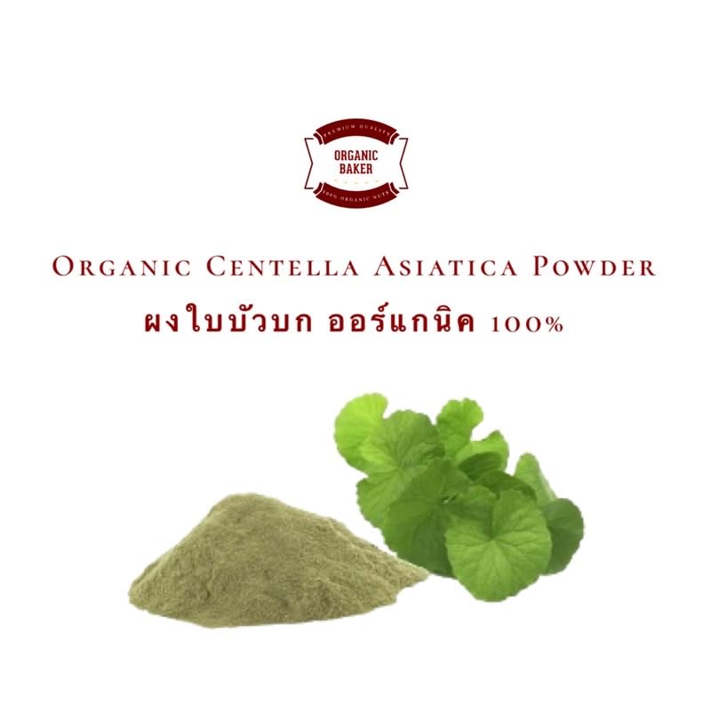 natural gotu kola extract uses