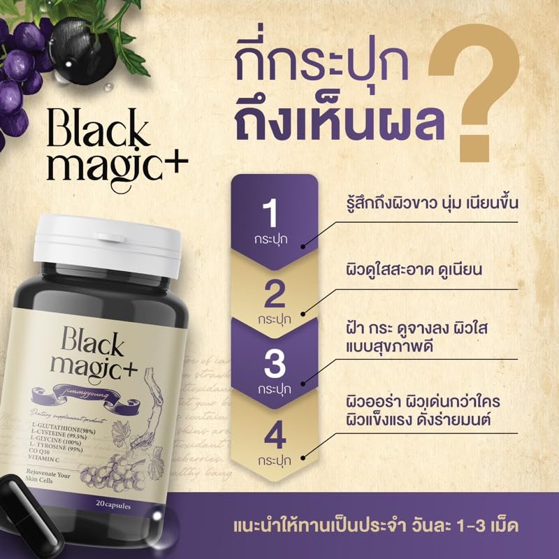 natural grape seed extract benefits
