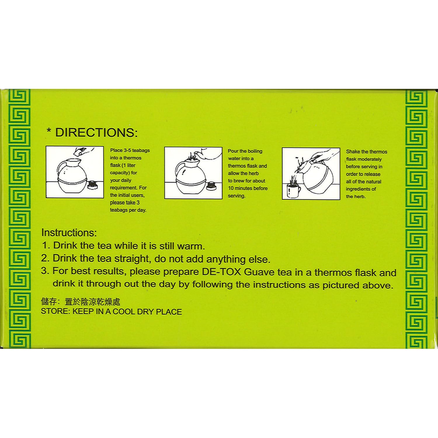 natural guava tea for digestion