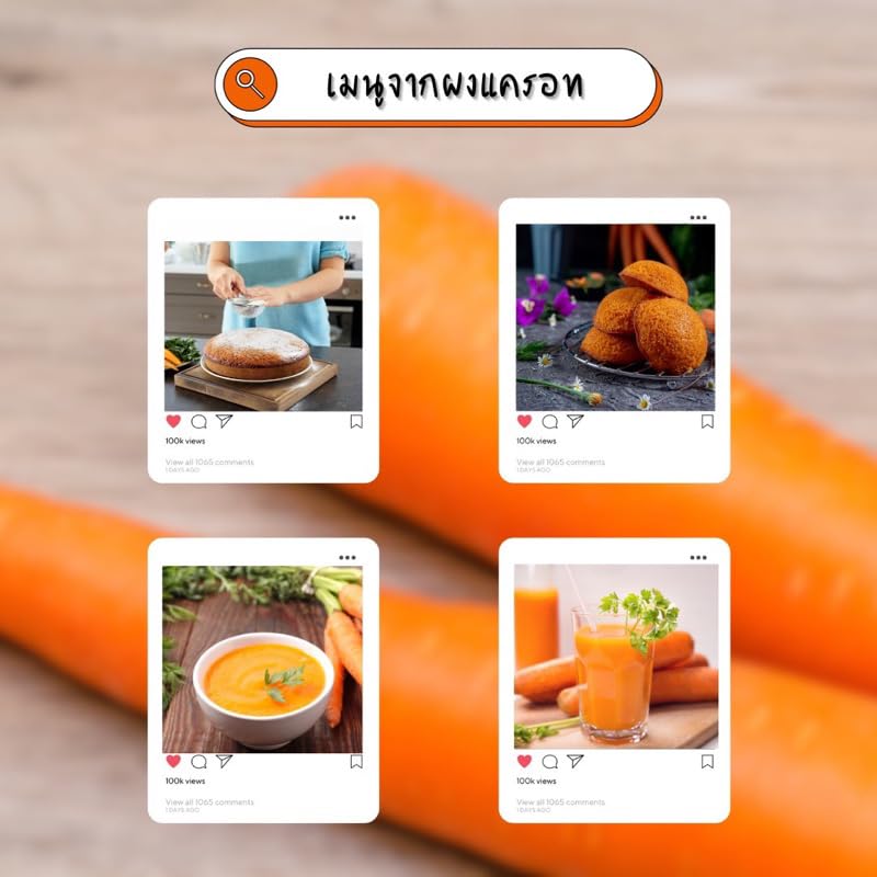 natural health benefits of carrot powder
