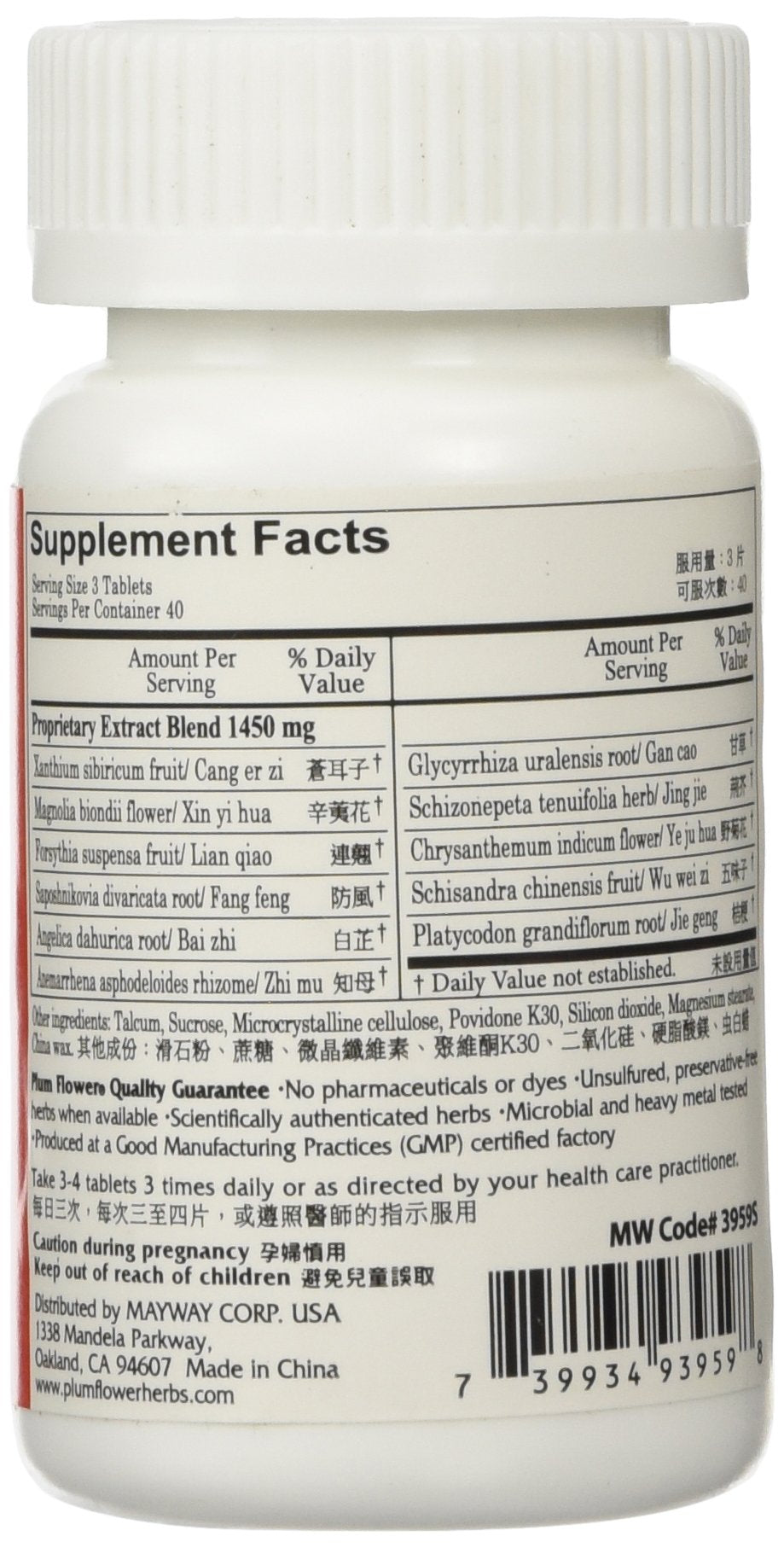 natural health blended supplements