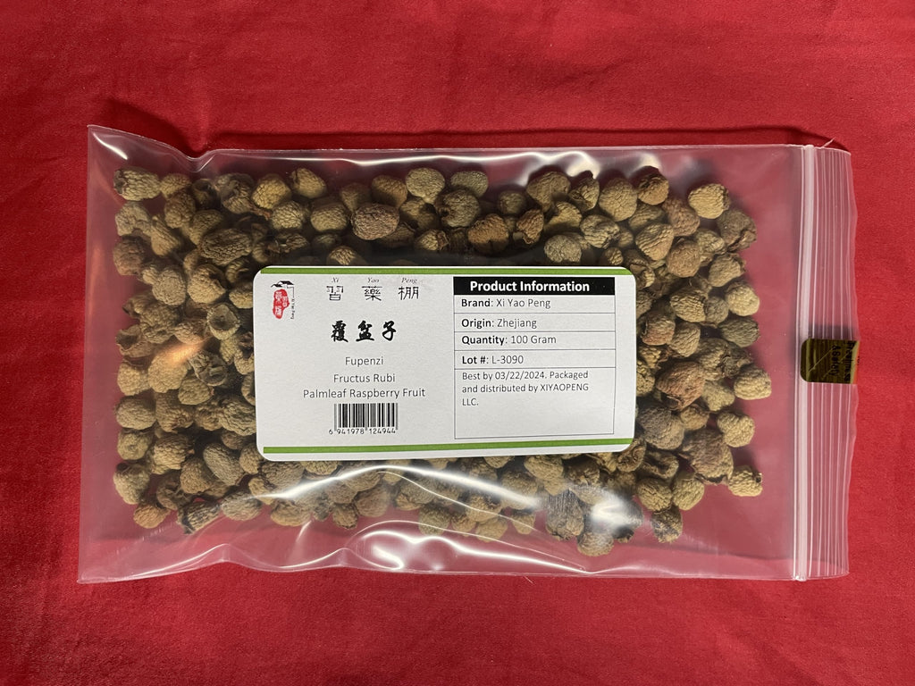 natural health boost raspberry herbal supplements