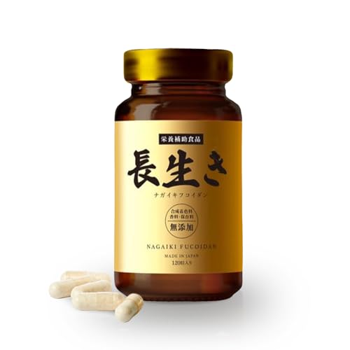 natural health boost with fucoidan