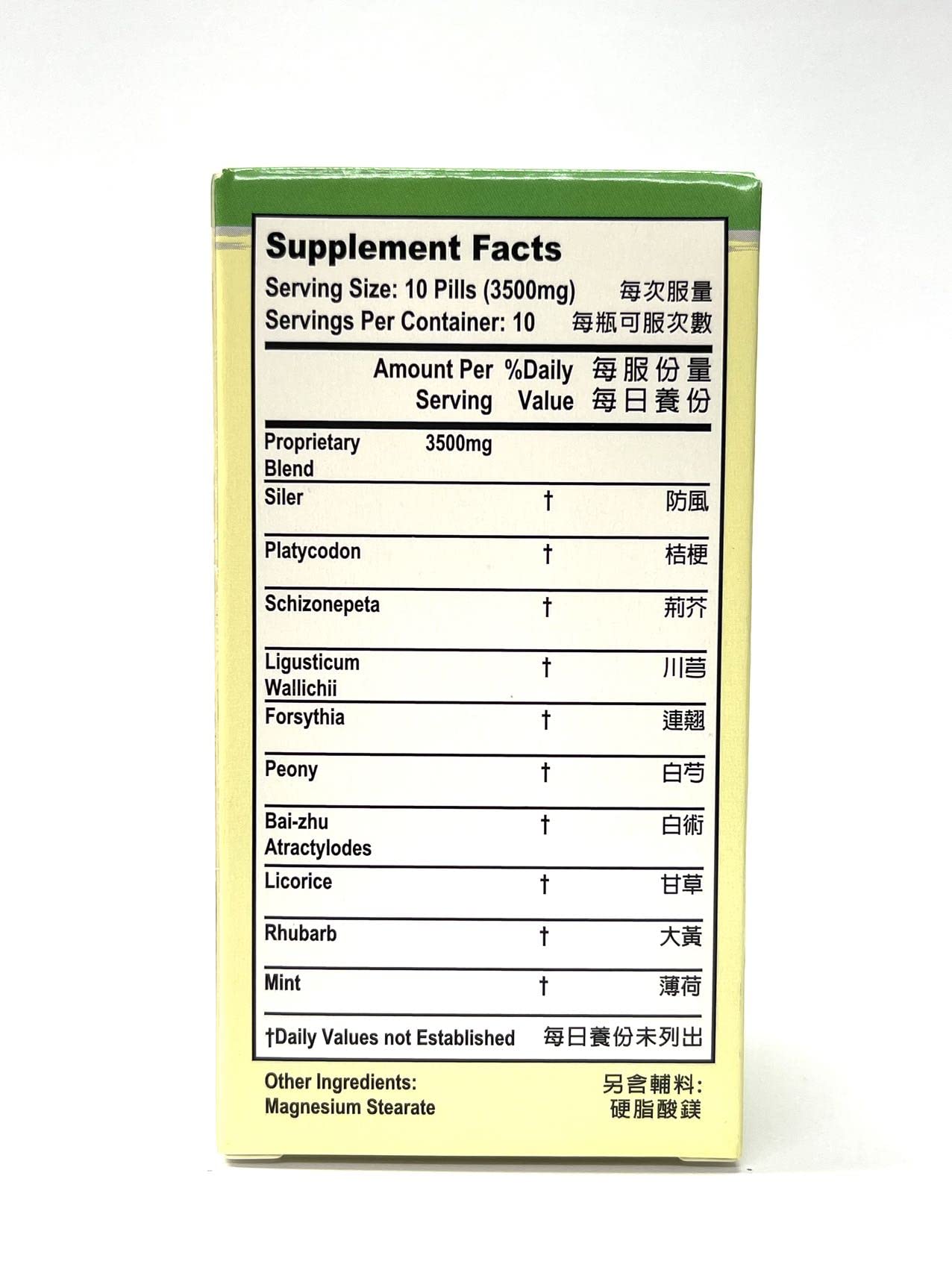 natural health supplements for wellness