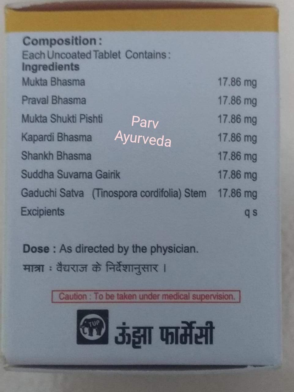 natural health support with Kamdudha Ras