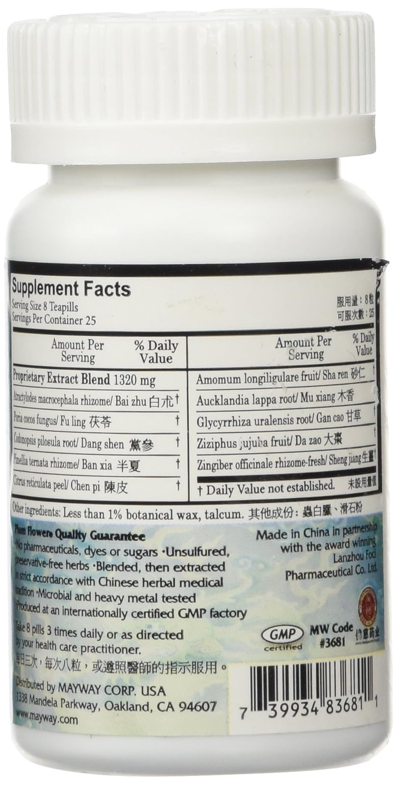 natural herbal blends for digestion