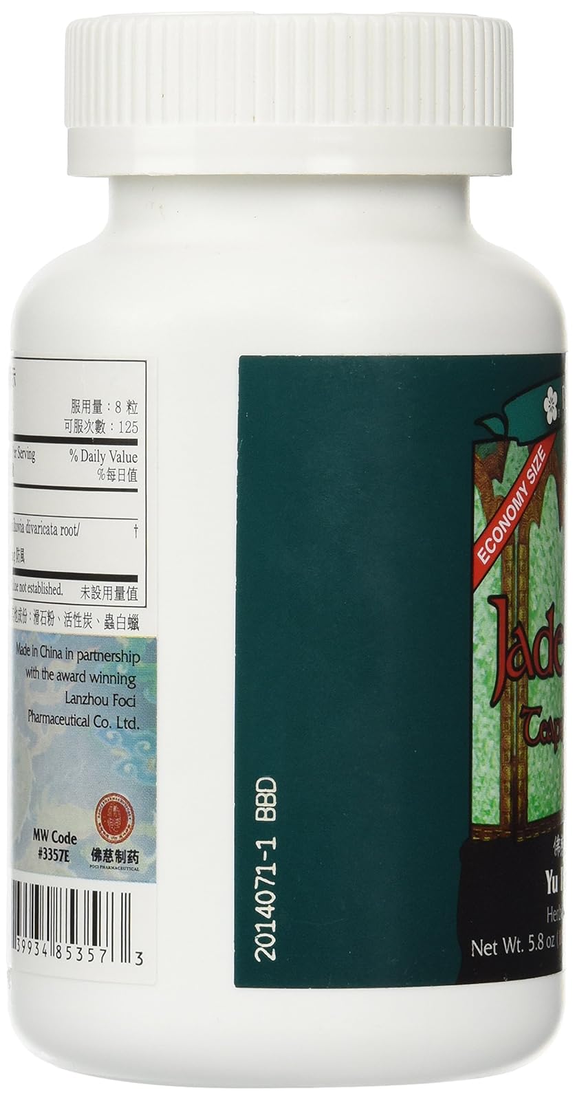 Natural herbal blends for vitality