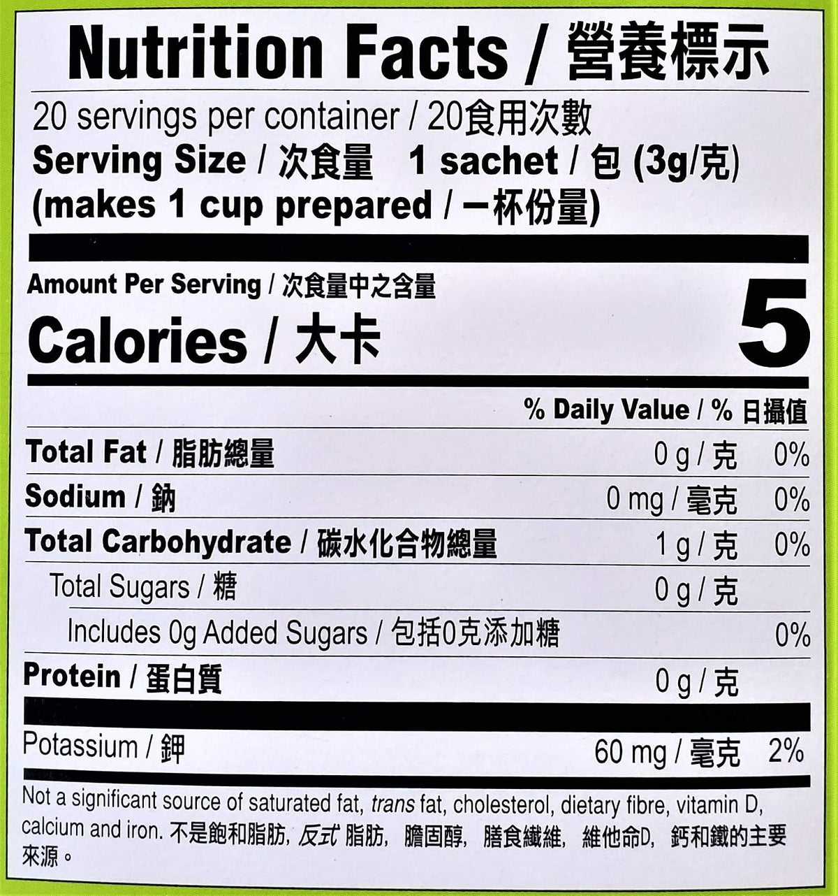 natural herbal ginger tea