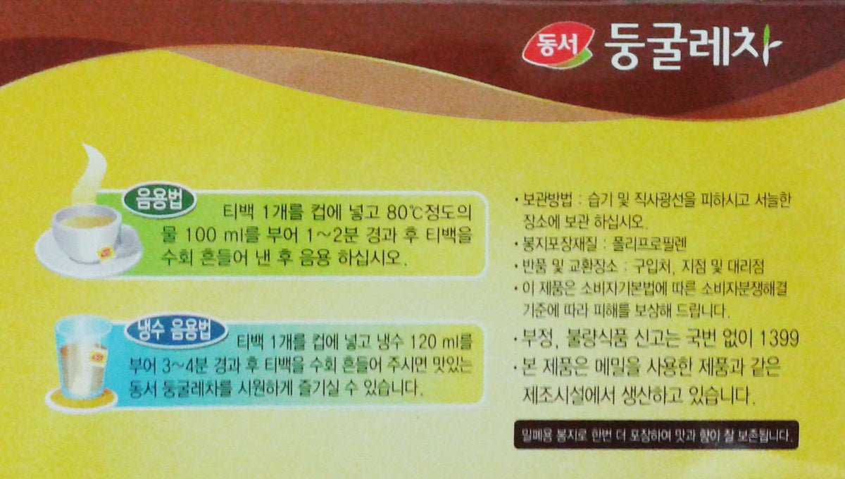 natural herbal infusion for wellness